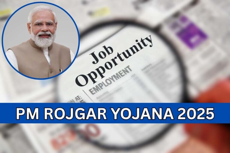PM Rojgar Yojana 2025 - PMRY Assistance Eligibility & Registration Form